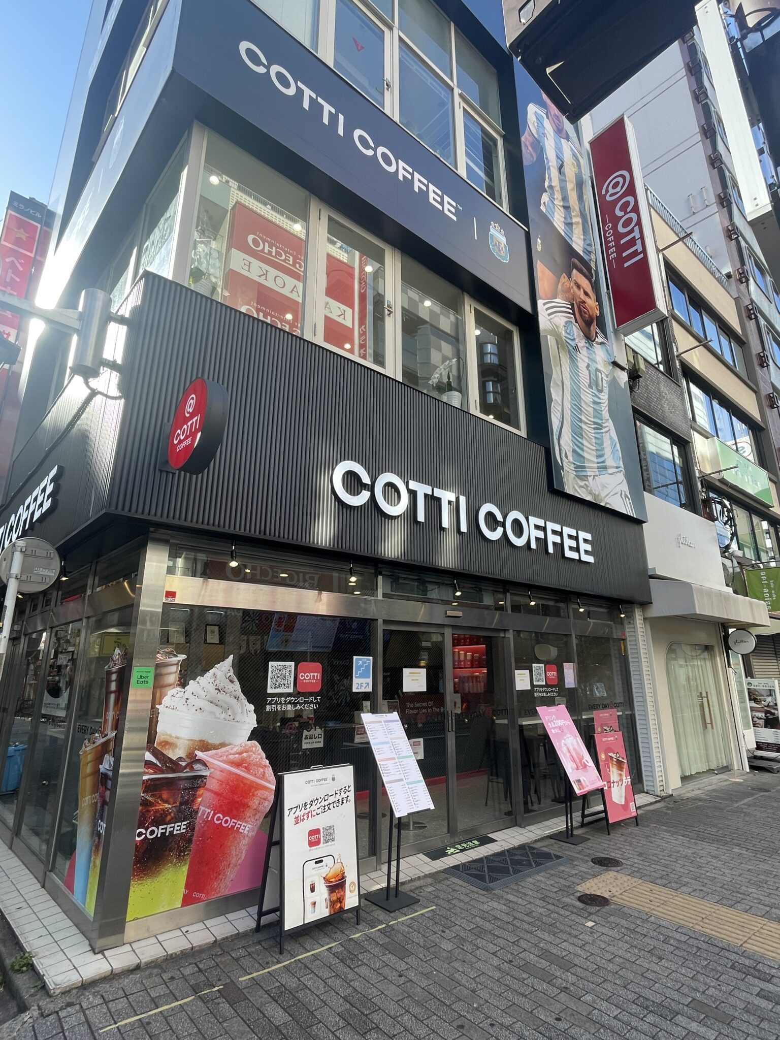 COTTI COFFEE（コッティコーヒー）を知っていますか？～中華系コーヒーチェーン～ | 皮から作る餃子交流会【国際交流in東京】
