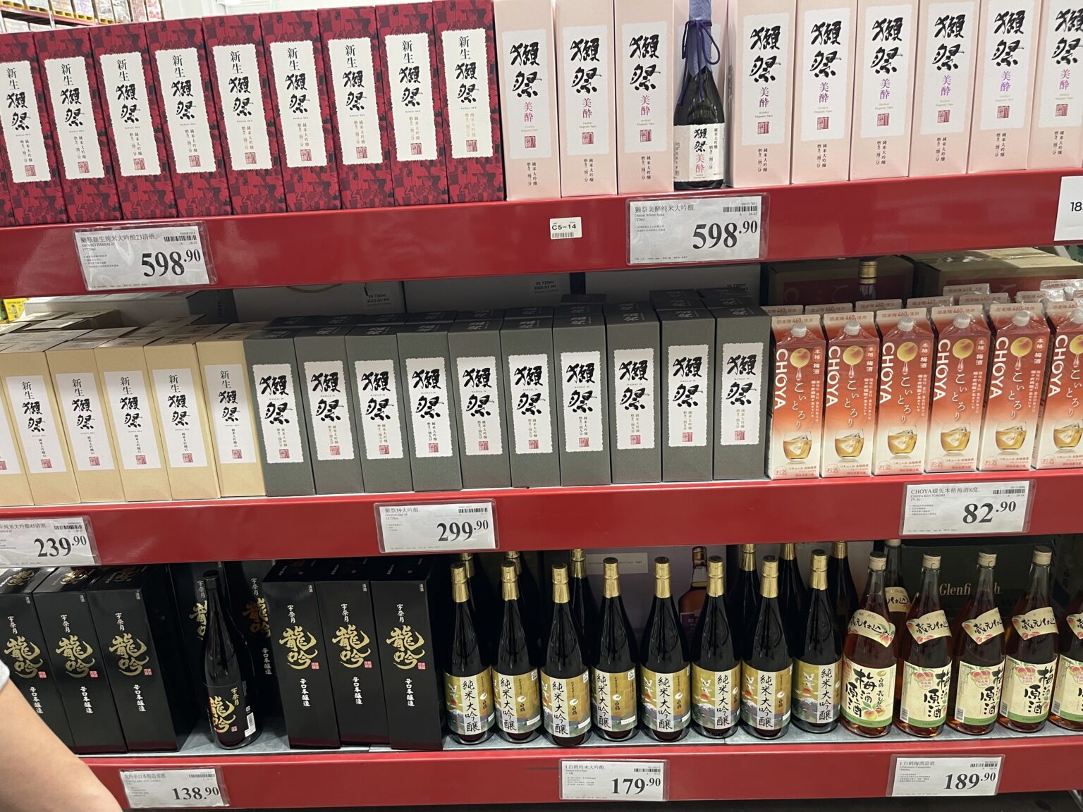 ウォルマートが運営する有料会員スーパー【Sam’s Club（サムズクラブ）】を知っていますか？ | 皮から作る餃子交流会【国際交流in東京】